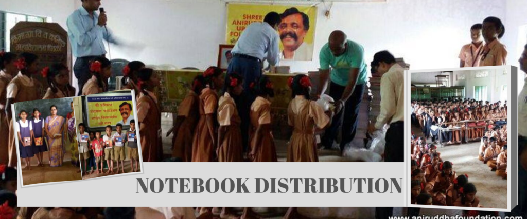 NOTEBOOK DISTRIBUTION - Shree Aniruddha Aadesh Pathak